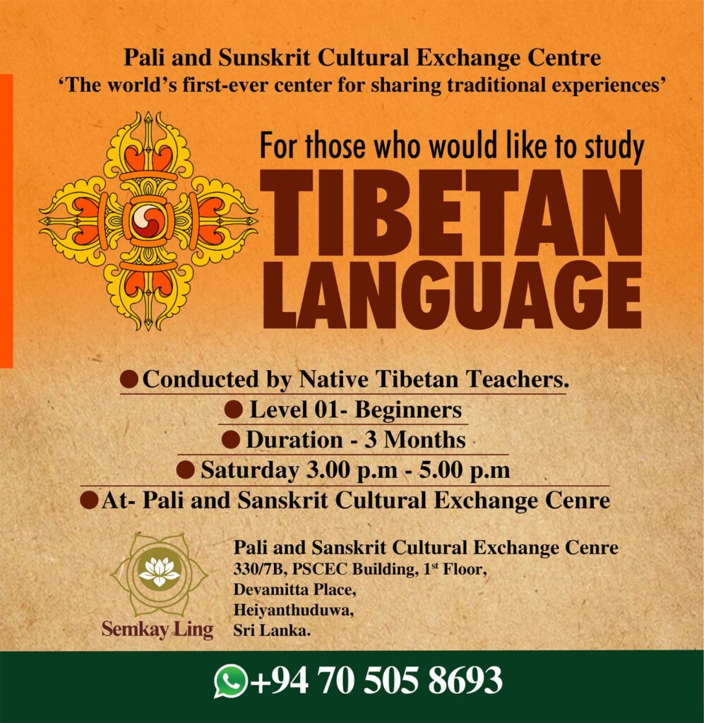 Tibetan Language Class – Pali & Sanskrit Cultural Exchange Centre